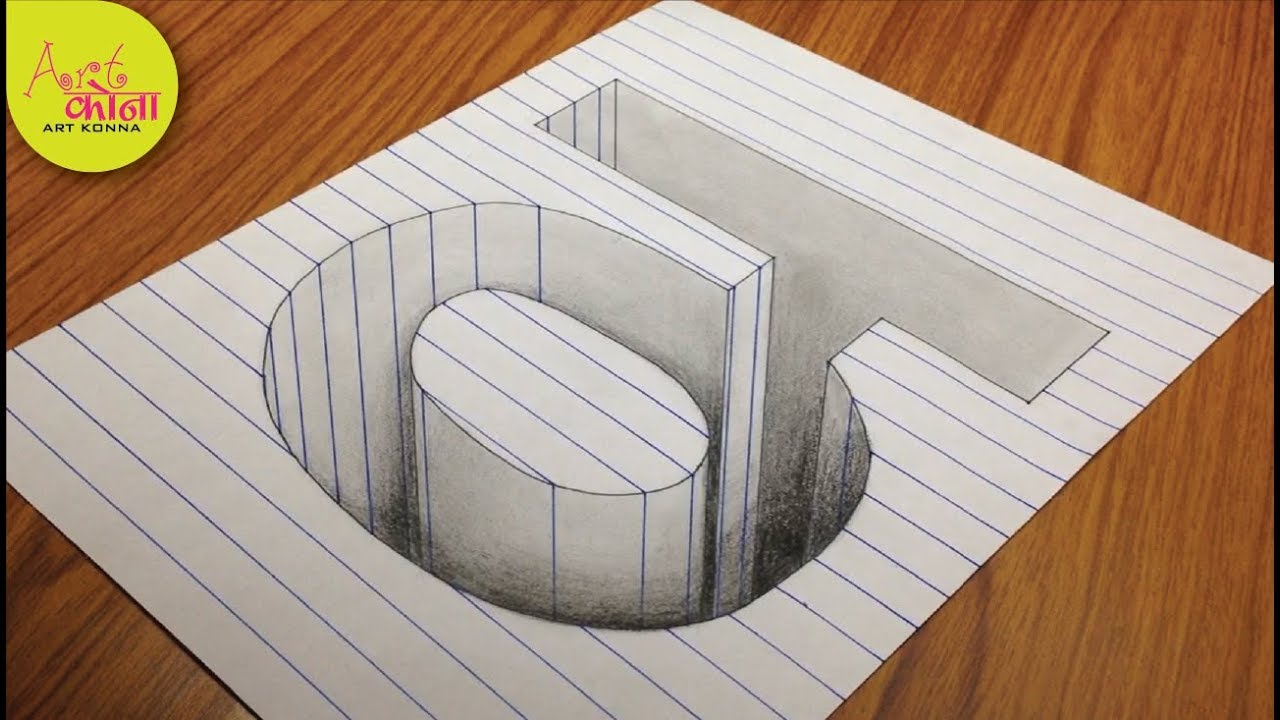 Drawing a Hindi Letter THA (ठ) Hole in Line Paper - Draw 3D THA - Easy ...