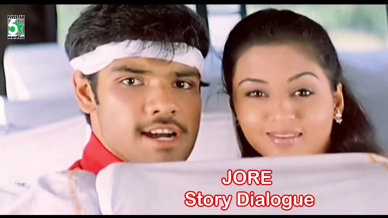 Jore Full Movie Story Dialogue | Sibiraj | Sathyaraj | Gajala - YouTube