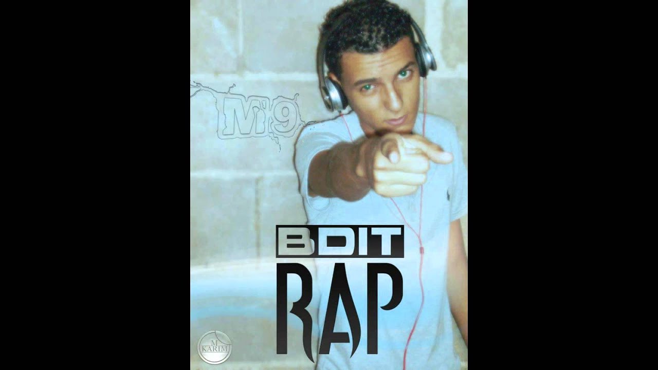 M-9 Bdit Rap - YouTube