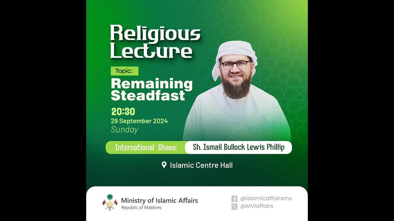 Lecture by Sh. Ismail Bullock Lewis Phillip - YouTube