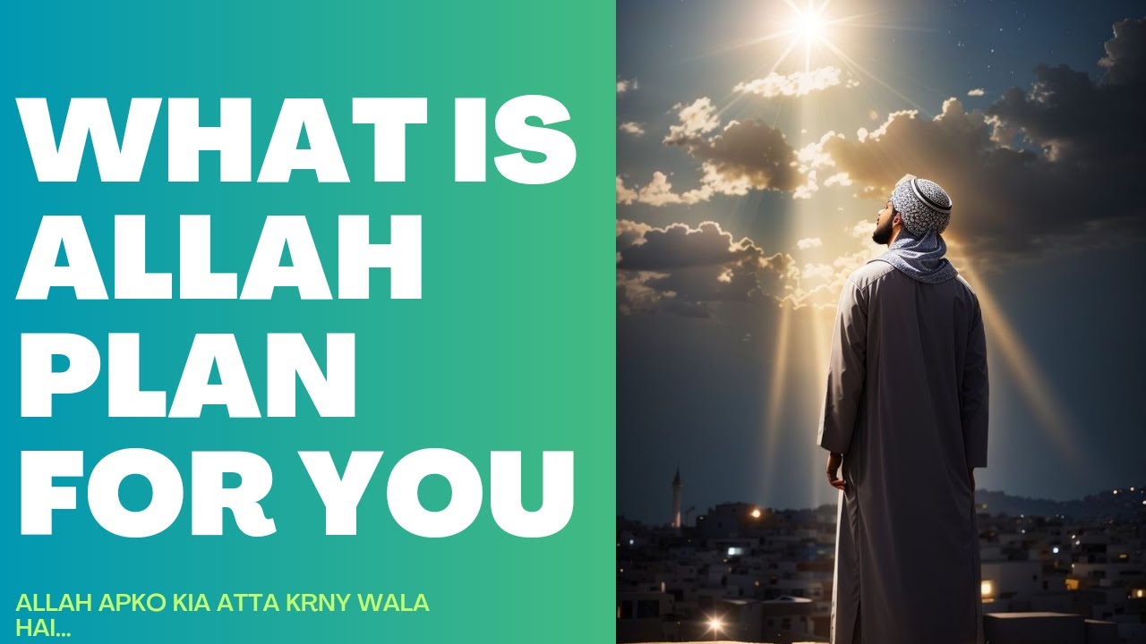 What is ALLAH Plan For You!!!!? Next Chapter In your life💖 - YouTube