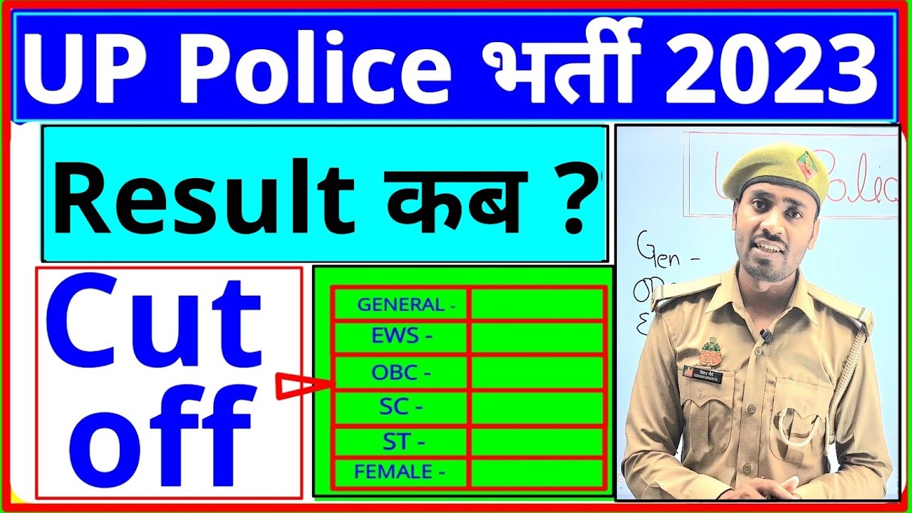 UP Police Cut Off 2024 | UPP Cut off 2024 | UP Police Result Kab Aayega ...