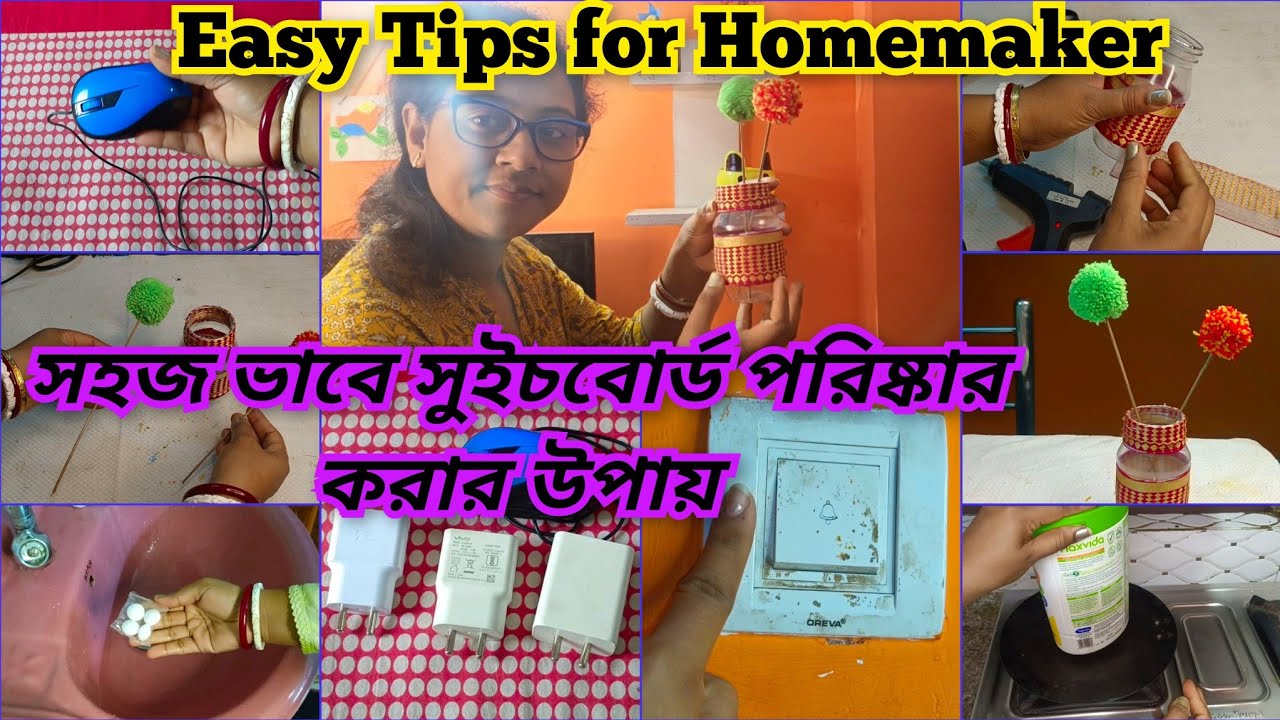 5 Useful Tips and Tricks in Our Daily Lifestyle ।। - YouTube