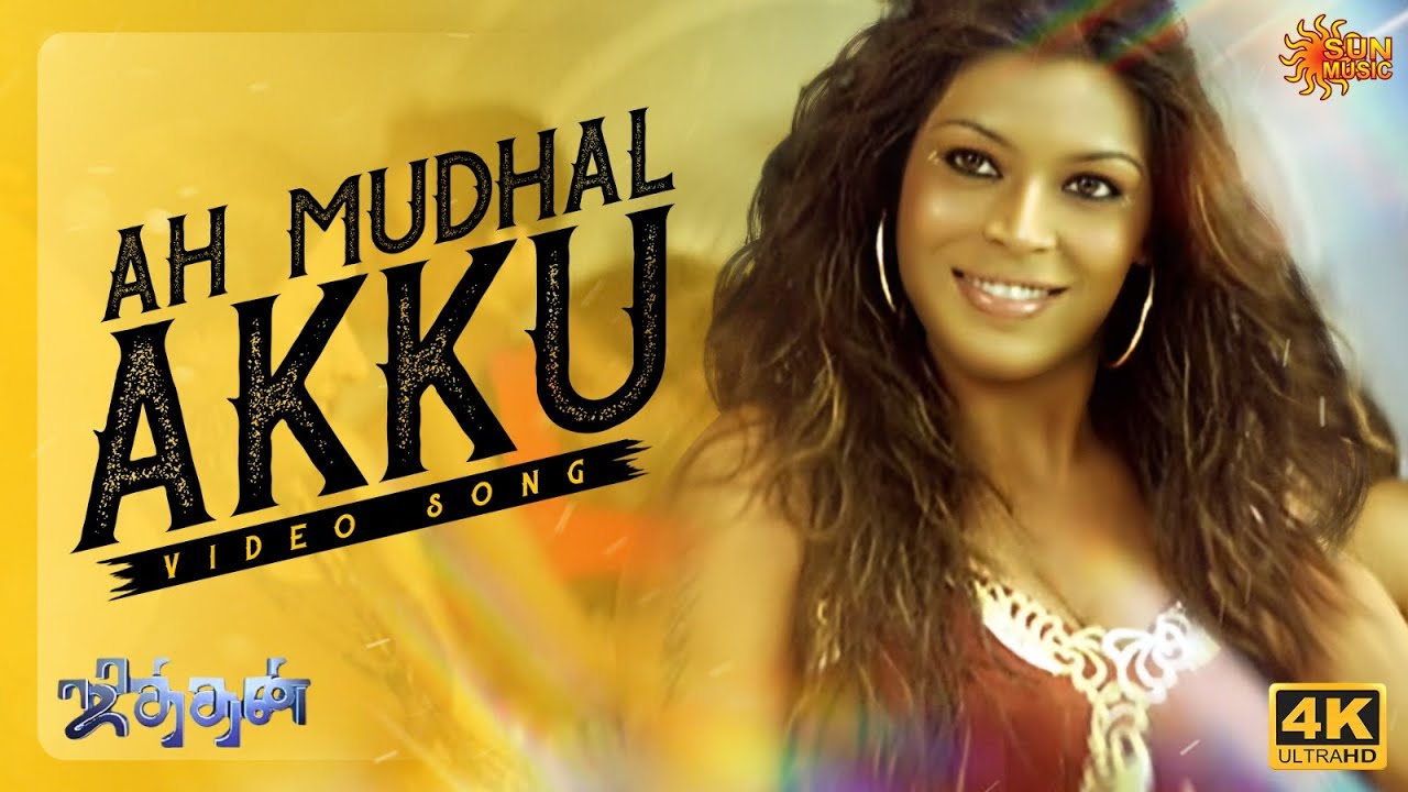 Ah Mudhal Akku Video Song 4K | Jithan | Ramesh | Pooja | Srikanth Deva ...