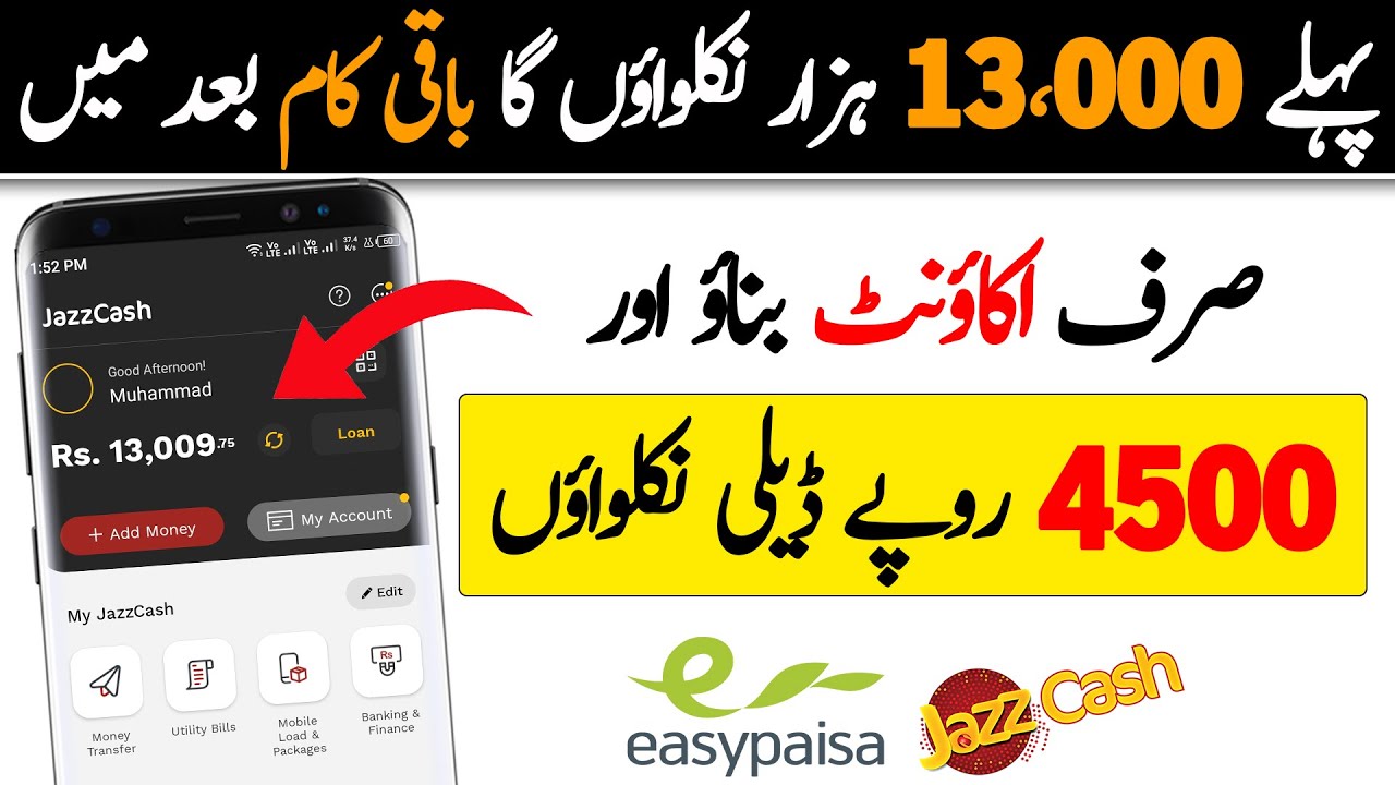 Online Earning In Pakistan | Easypaisa Jazzcash Earning App | Earn 4500 ...