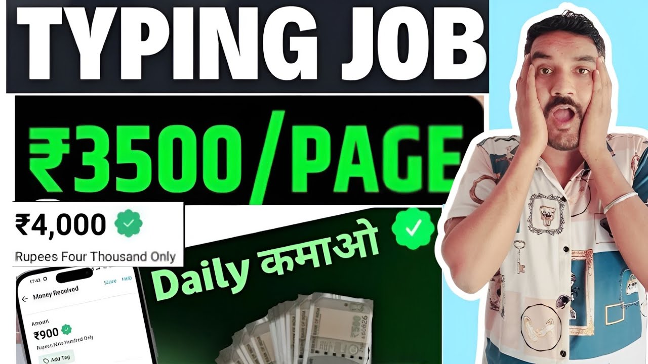 Page Typing Work | Writing Job Work From Home | Part Time Work From ...