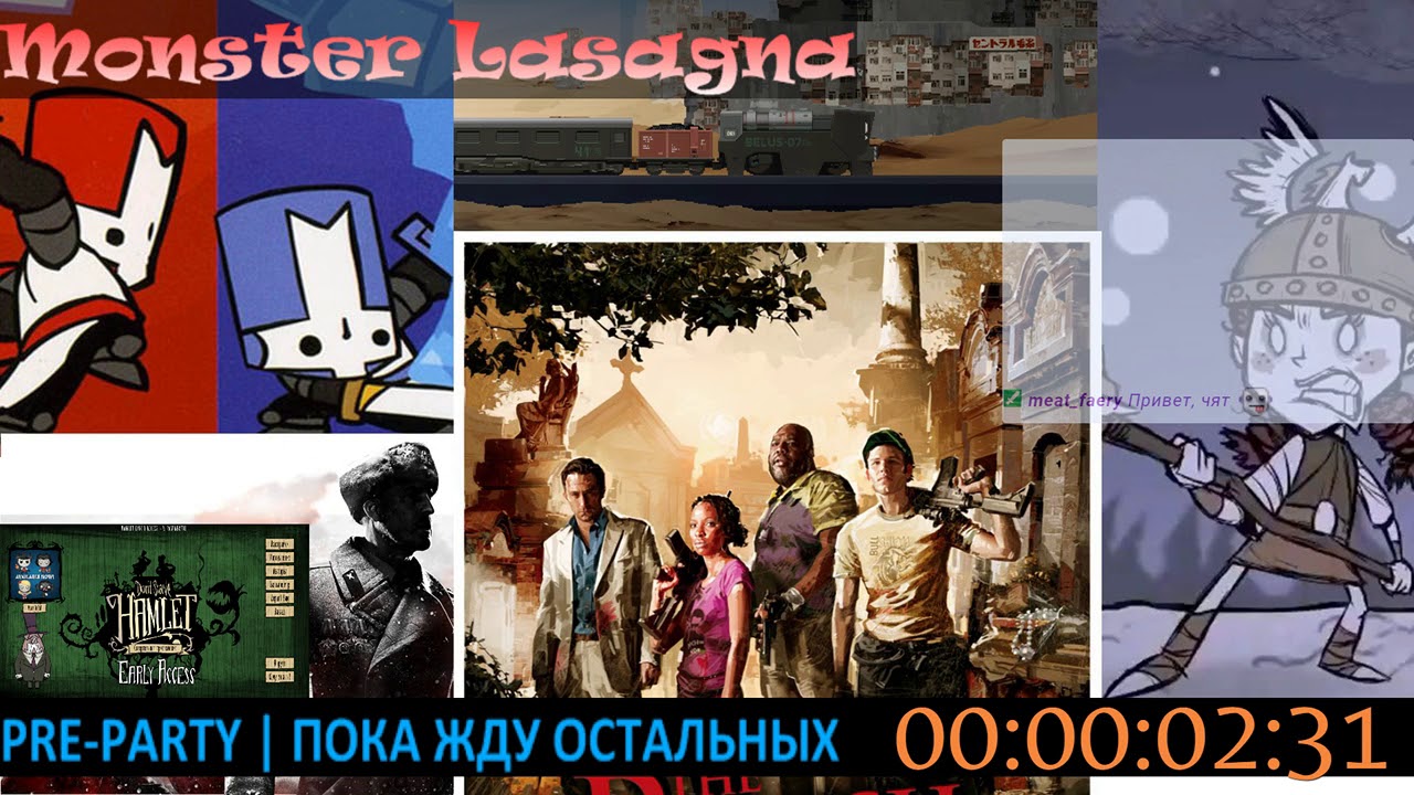 DS Adventure за Вэса - YouTube