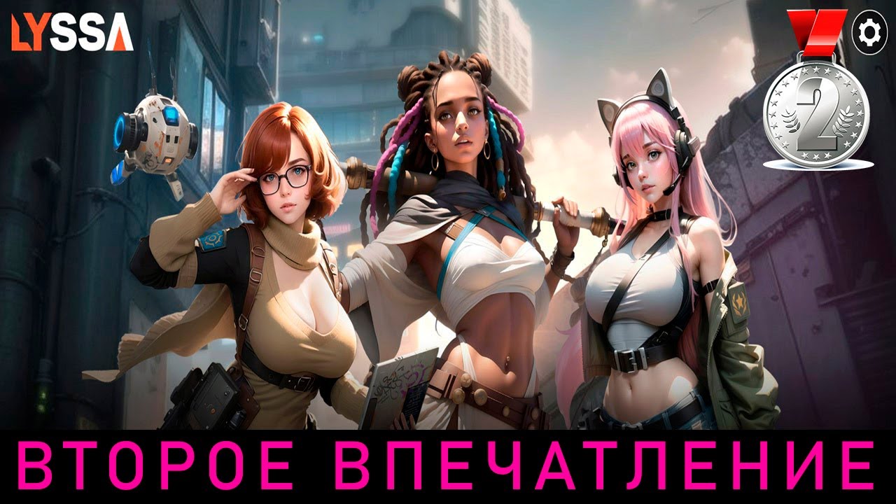 LYSSA: Goddess of Rage. Второе впечатление. - YouTube