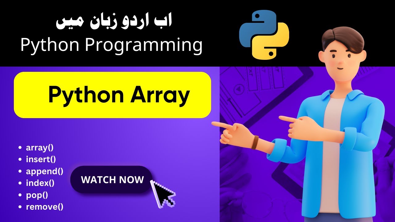 Python Array Theory: Behind the Scenes👩‍🎓 | Python Programming for Beginners 👩‍🎓| Free Tutorial ...