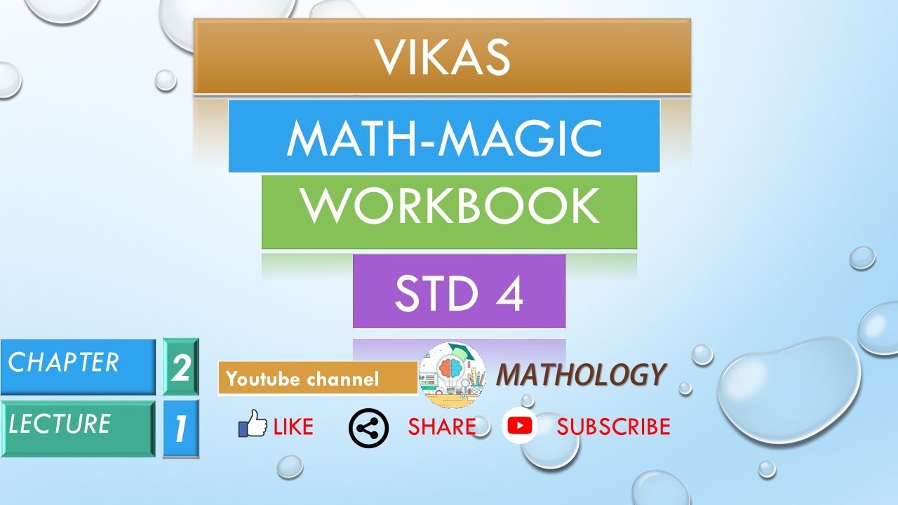 Std 4 Cha 2 Lec 1 Vikas Math magic Workbook Solution 2020 2021 YouTube std-4-cha-2-lec-1-vikas-math-magic-workbook-solution-2020-2021-youtube