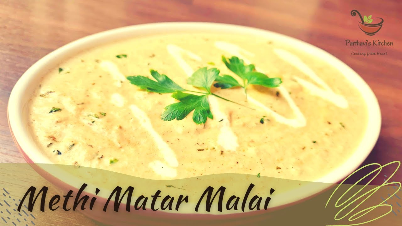 Methi Matar Malai | Fenugreek & Peas Curry in White Gravy |North Indian ...