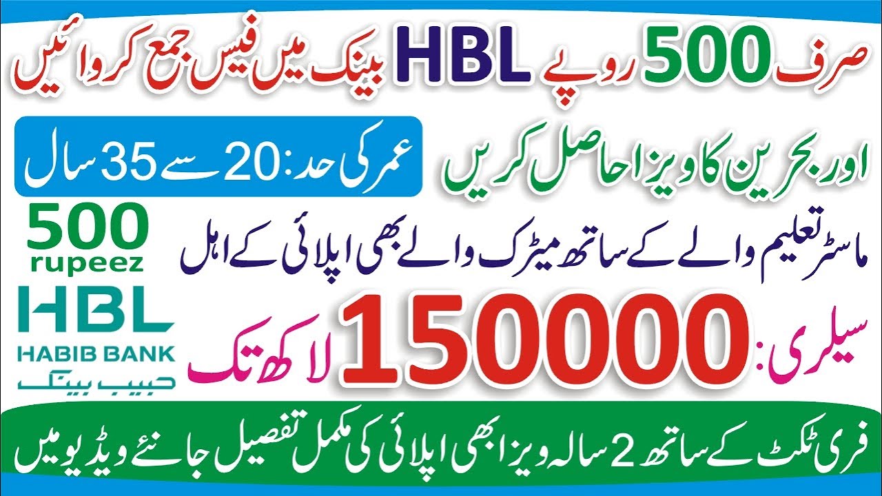 Bahrain Jobs For Pakistani 2022 Jobs In Bahrain Today Bahrain Work bahrain-jobs-for-pakistani-2022-jobs-in-bahrain-today-bahrain-work