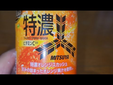 Asahi 濃くて、おいしい MITSUYA 特濃TOKUNOU ORANGE SQUASH ビタミンC入り 果汁20% 炭酸入り 内容量 ...