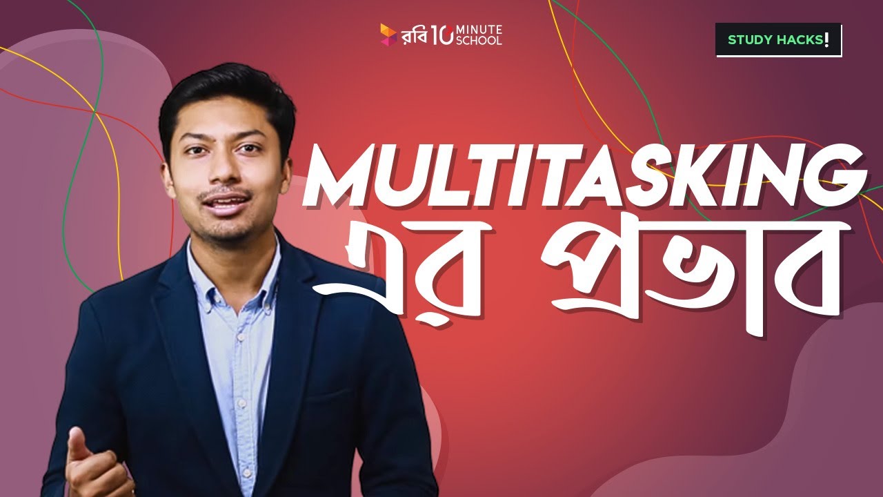 Does Multitasking Really Work | Study Hacks, Tips and Tricks | Sadman Sadik - YouTube