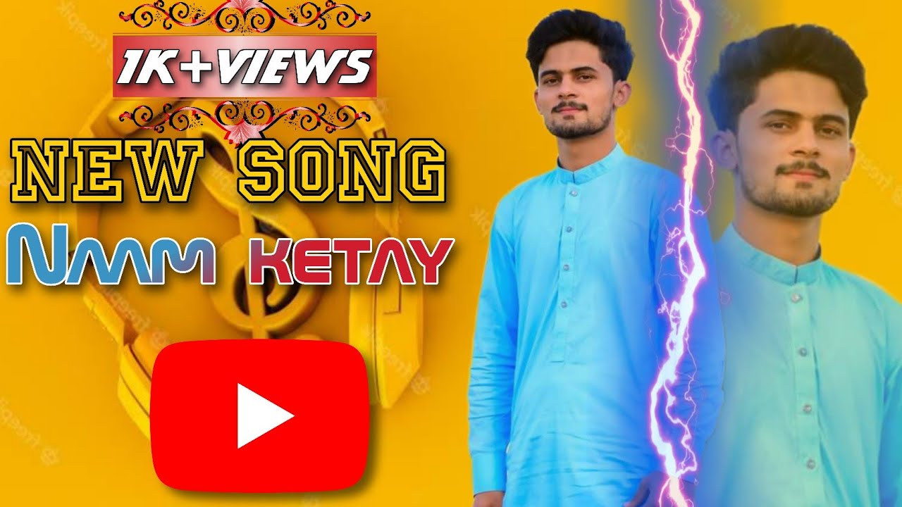 Naam Ketay new song| Gulab Ali punjabi viral bhawalnagar vlog village ...