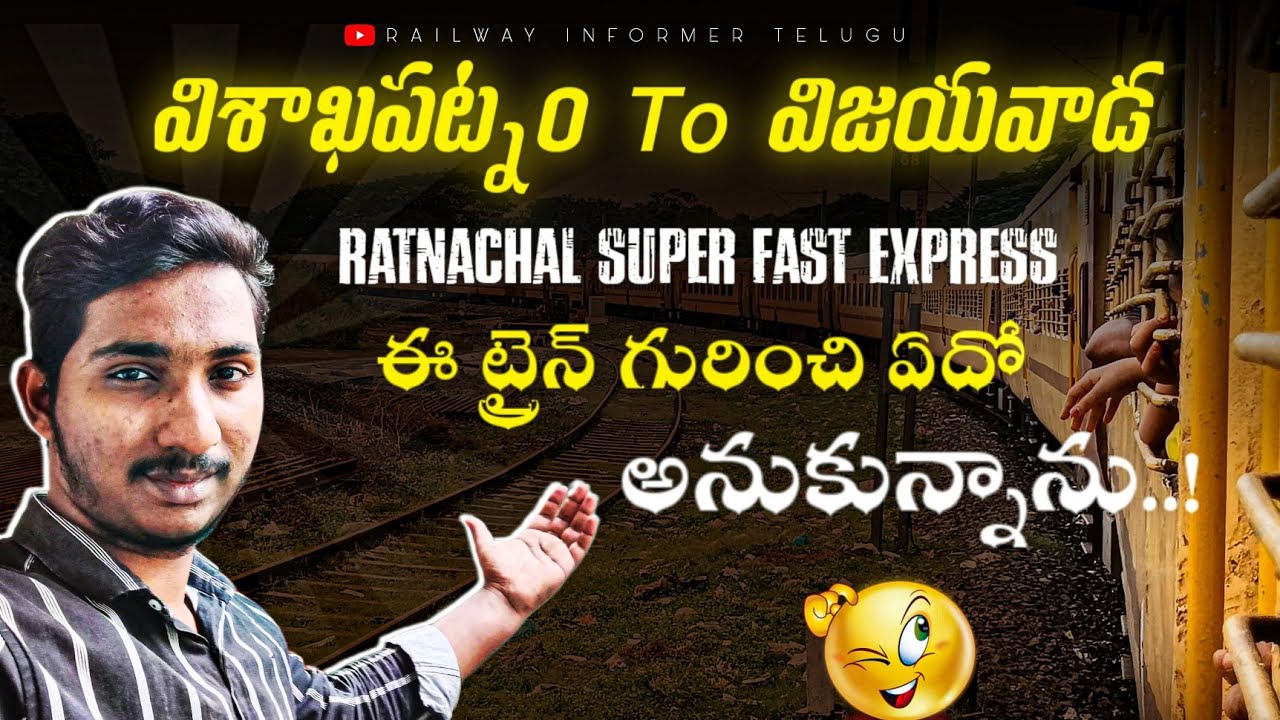Ratnachal Super Fast Express Journey Vlog|12717 Vishakapatnam to ...
