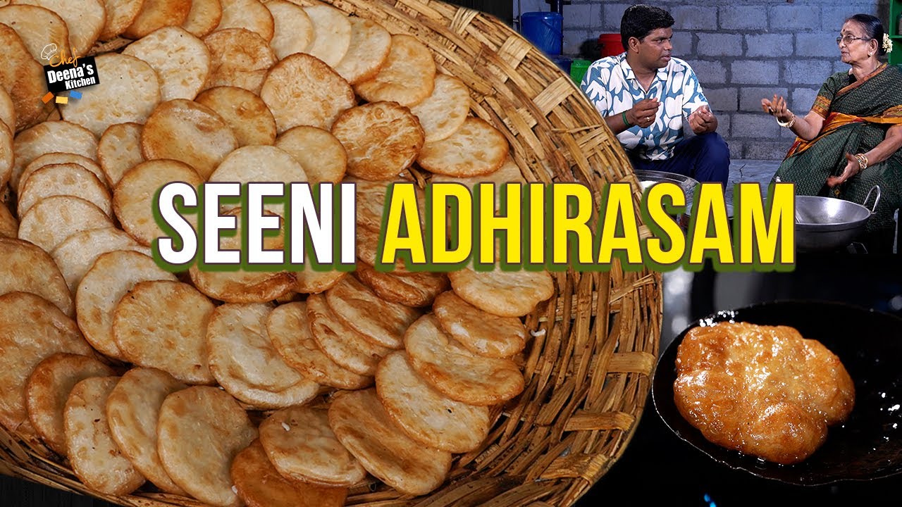 அரிசிமாவு சக்கரை வைத்து Summer Snack | Seeni Athirasam Recipe | CDK ...