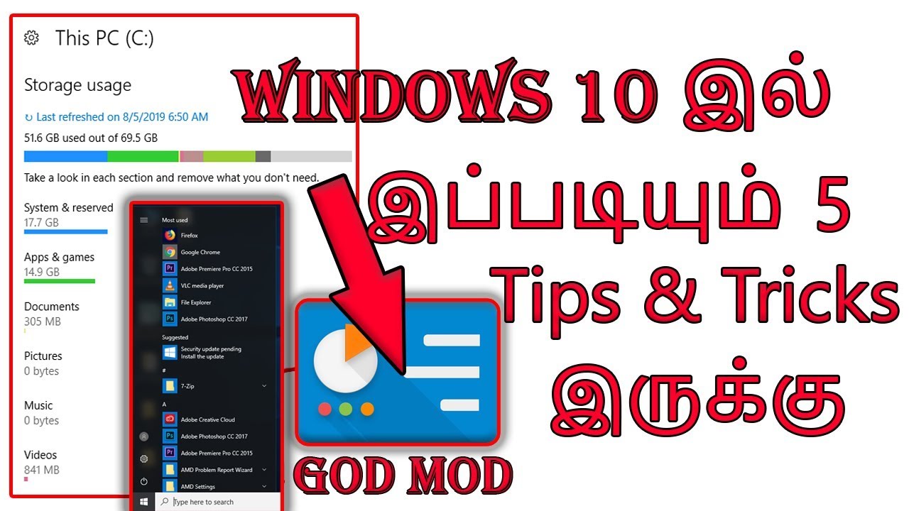 Cool Windows 10 Tricks and Hidden Features | பயனுள்ள 5 Tricks - YouTube