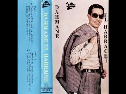 DAHMANE EL HARRACHI VOL11 - YouTube