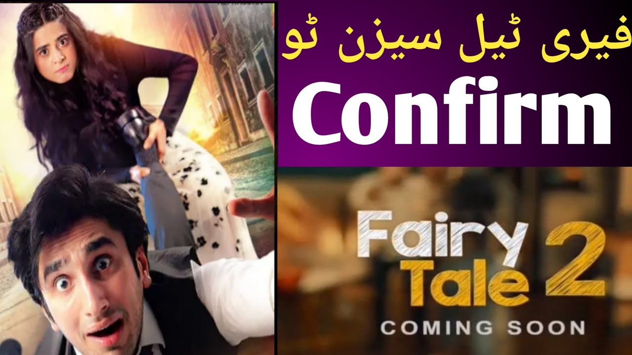 Fairy Tale Season 2 Official Announcement | Hamza Sohail & Sehar Khan ...