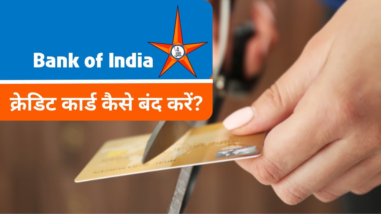 बैंक ऑफ इंडिया के क्रेडिट कार्ड को कैसे बंद करें | Close Bank of India ...