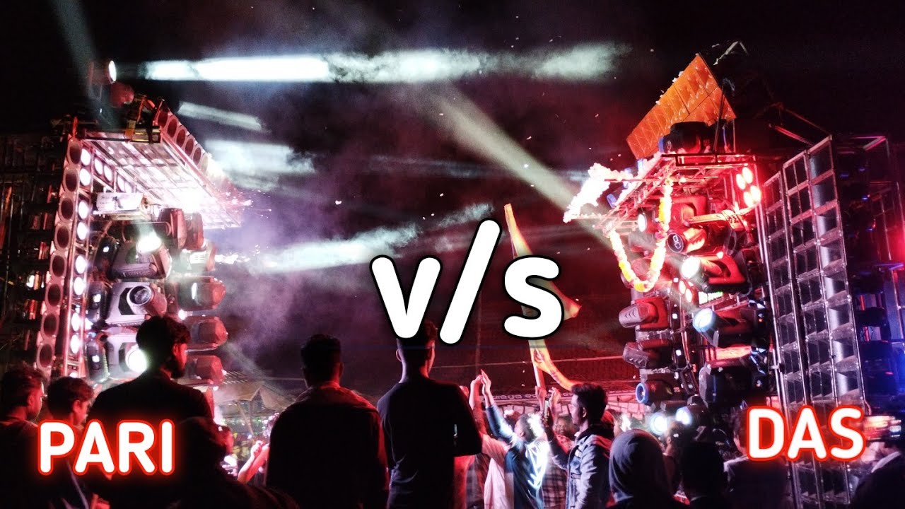 PARI ANTIVIRUS VS DAS SOUND HEAVY🔥 COMPETITION 🔥😱🥵😱 - YouTube