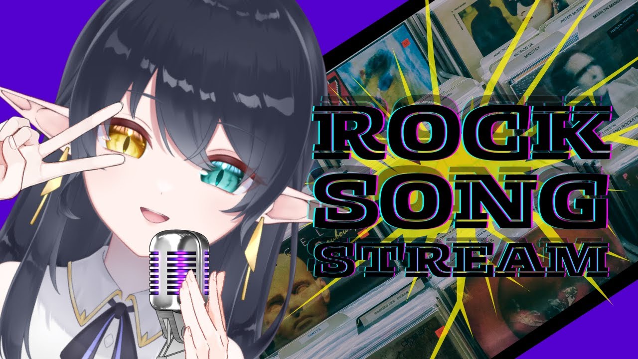 【#rom歓迎 】ロックな歌枠【#新人vtuber 】 - YouTube