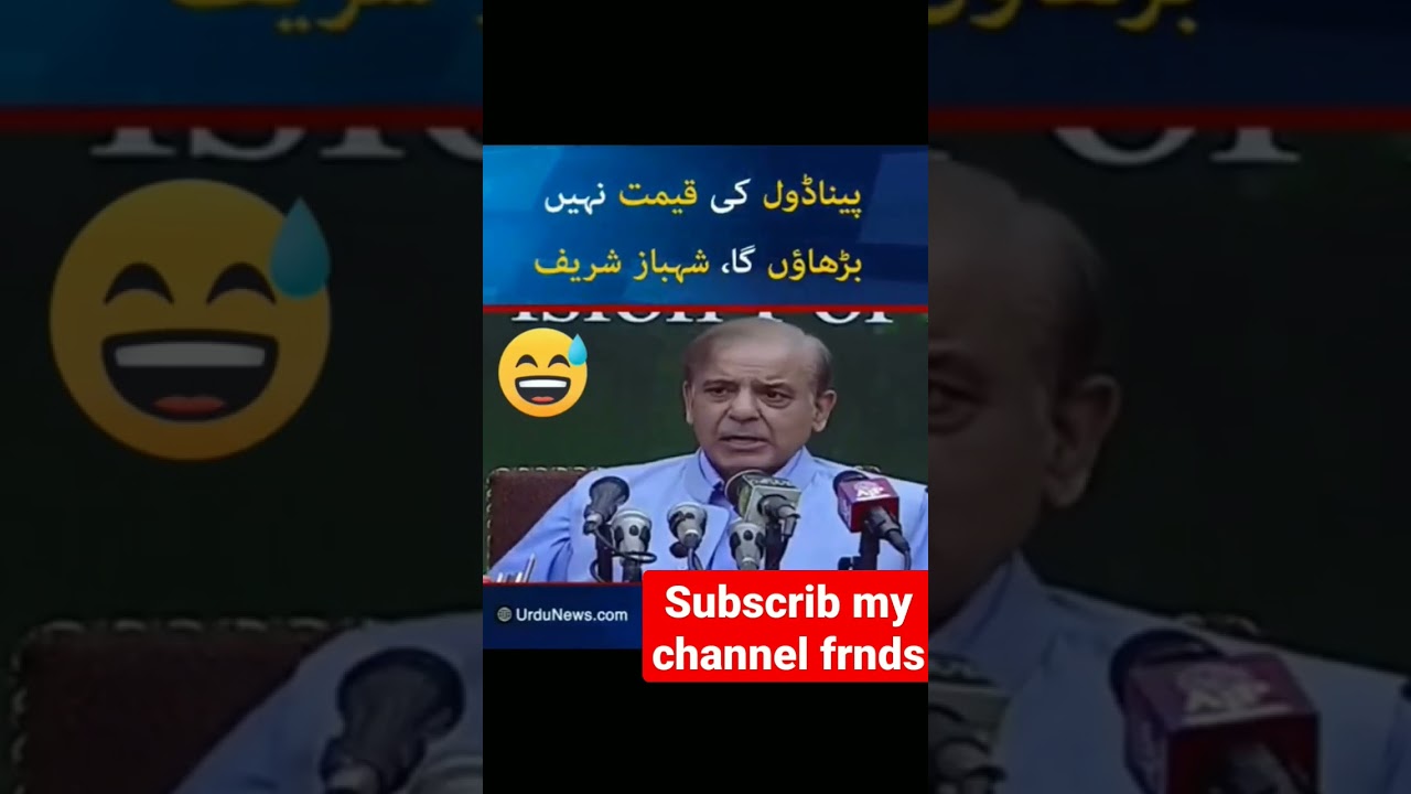 sab koch sista ho gaya moj ho gai - YouTube