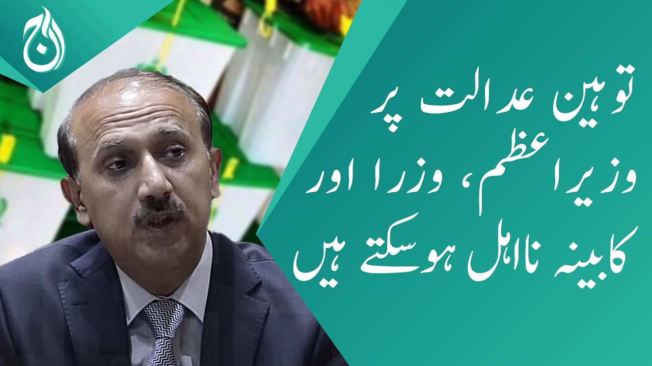 PM, Ministers and Cabinet can be disqualified for contempt of court ...