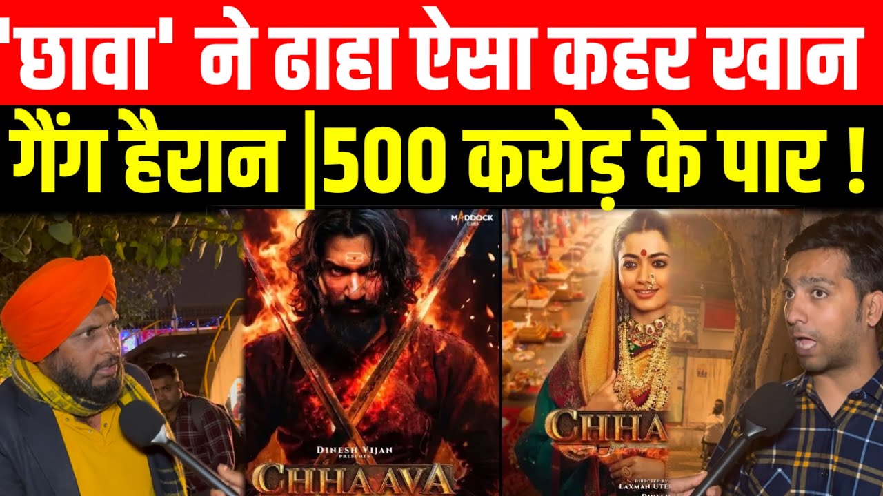 CHHAVA Film | CHHAVA Movie Review | BOLLYWOD | VICKY KAUSHAL | CHHAVA ...