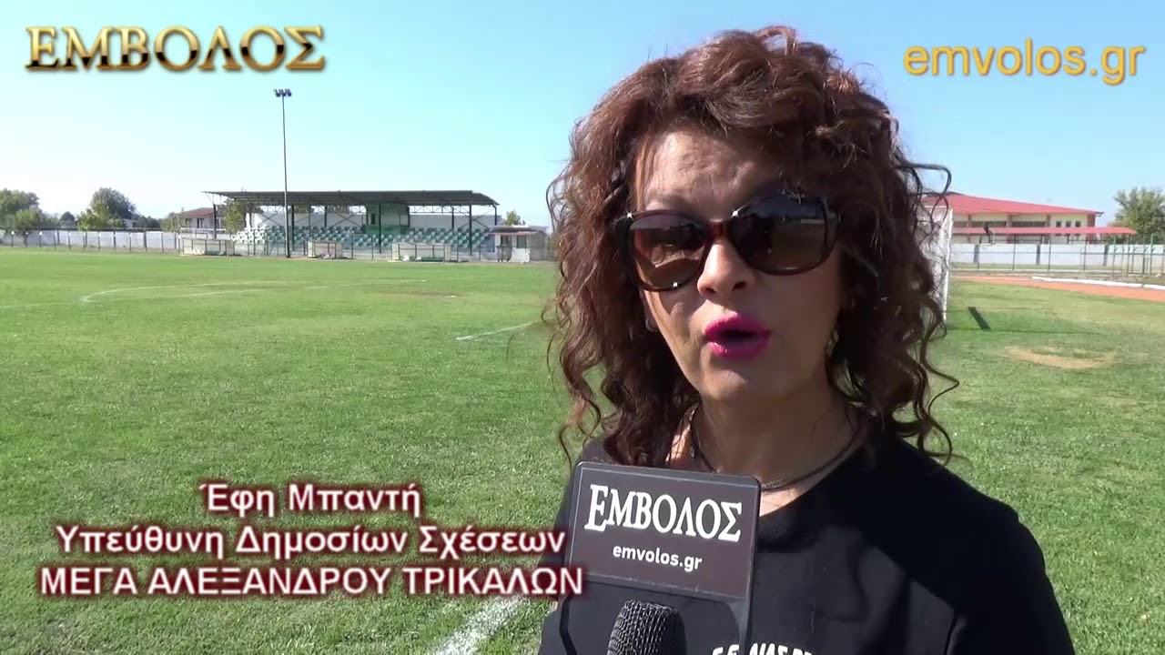 Τρίκαλα Ημαθίας - Έτοιμο το γήπεδο για τον αγώνα με τον Ηρακλή ...