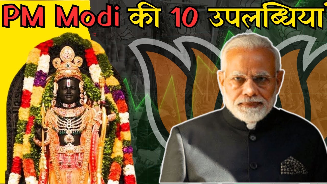 What did PM Modi do in last 10 Years | BJP Achievements in Last 10 ...