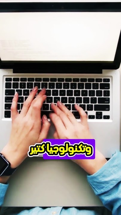 5 حاجات بها تتعلم برمجة اسهل واسرع || 5 Tips to make coding easier #education #coding # ...