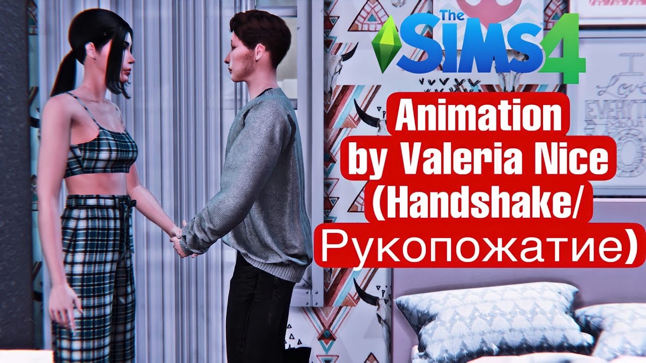 The Sims 4 Animation/(Handshake)/АНИМАЦИЯ РУКОПОЖАТИЯ ДЛЯ СИМС 4 ...