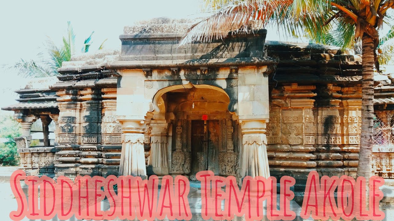 Siddheshwar temple, Akole, Maharashtra - YouTube