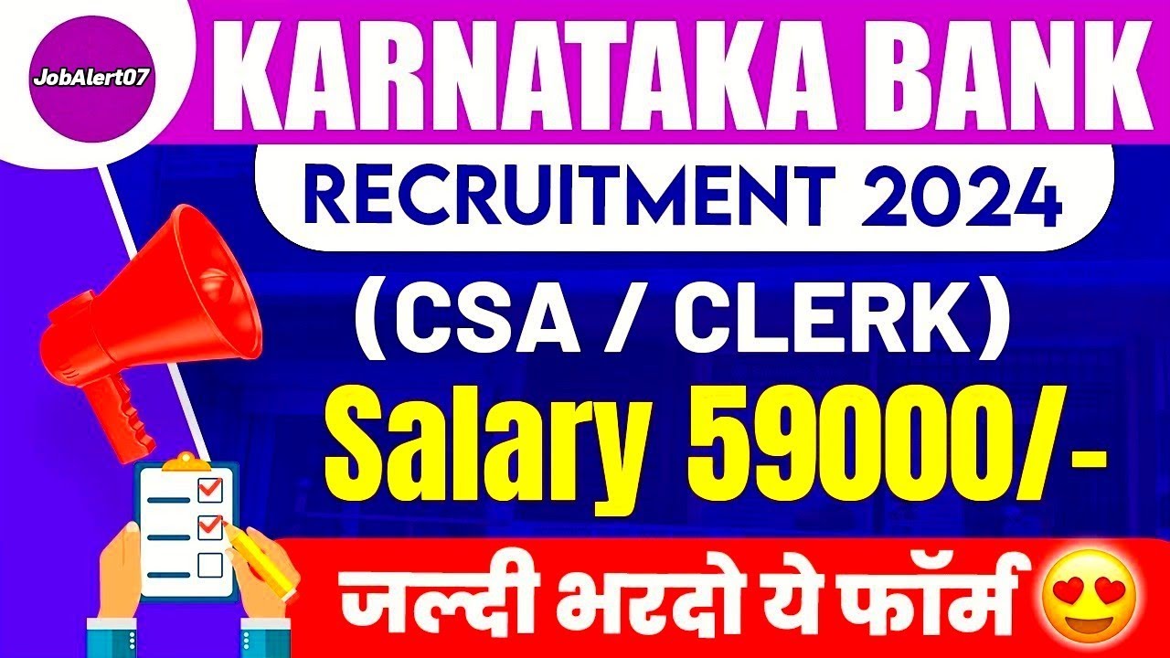 Karnataka Bank Customer Service Associates 2024 - YouTube