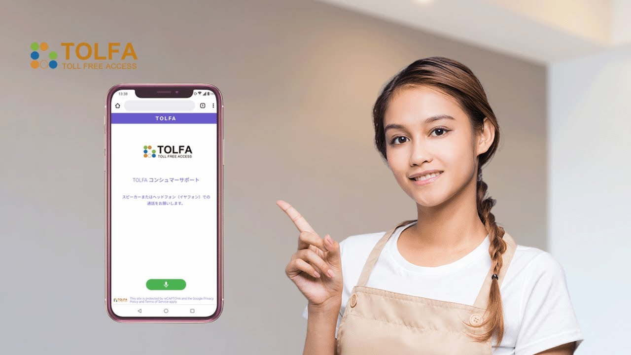 【TOLFA / CallCross】WEBからの無料通話を電話設備で受信することが可能に - YouTube