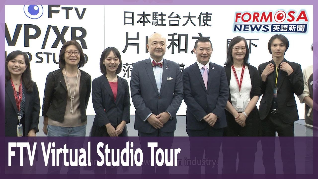 De facto Japanese ambassador tours FTV headquarters｜Taiwan News - YouTube