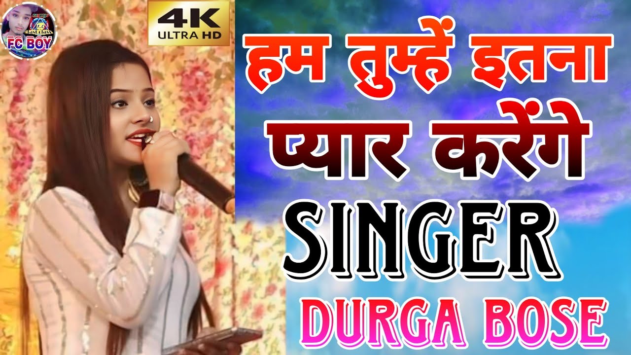 हम तुम्हे इतना प्यार करेगें || durga boss superhit song || #durga_bose ...