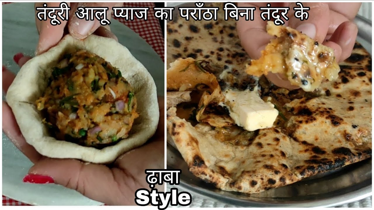 Dhaba Style Tandoori Aloo Pyaz Paratha on Tawa | Punjabi Aloo Paratha ...