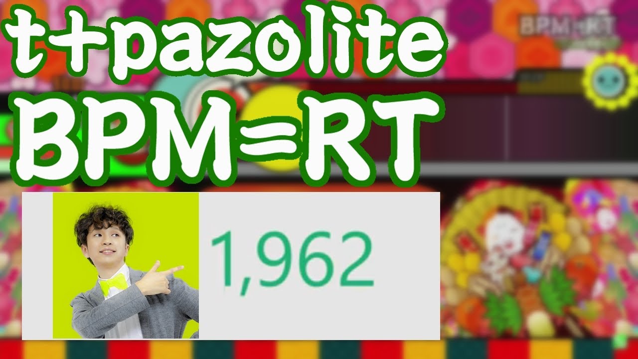 【創作譜面】BPM=RT - t+pazolite [太鼓さん次郎 / TJAPlayer向け 配布あり] - YouTube