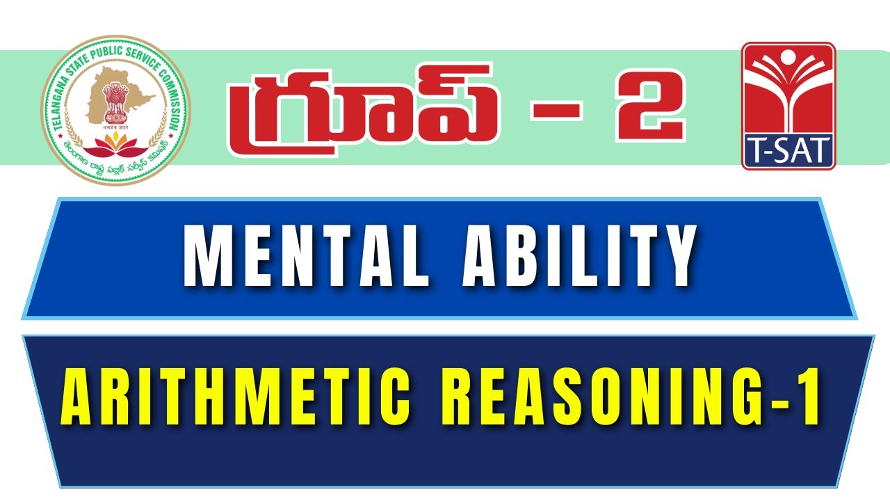 MENTAL ABILITY - ARITHMETIC REASONING-1 || TSPSC Group 2 || T-SAT - YouTube