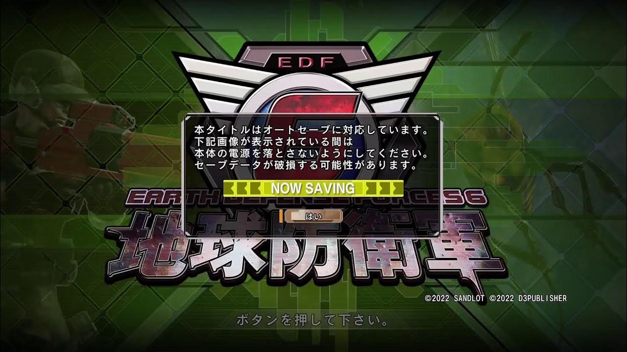 [edf6]pしばf4 M1 Youtube