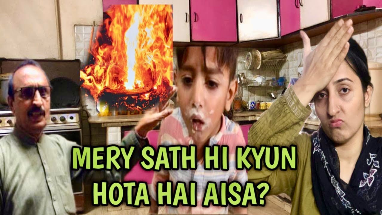 Mery Sath Hi Kyun Hota Hai Aisa Youtube