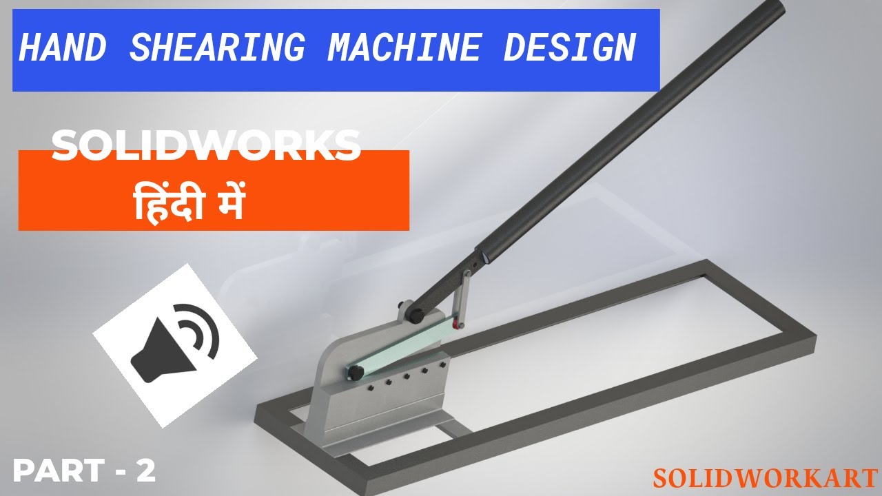 HAND SHEARING MACHINE 3D DESIGN IN SOLIDWORK PART 2 - YouTube