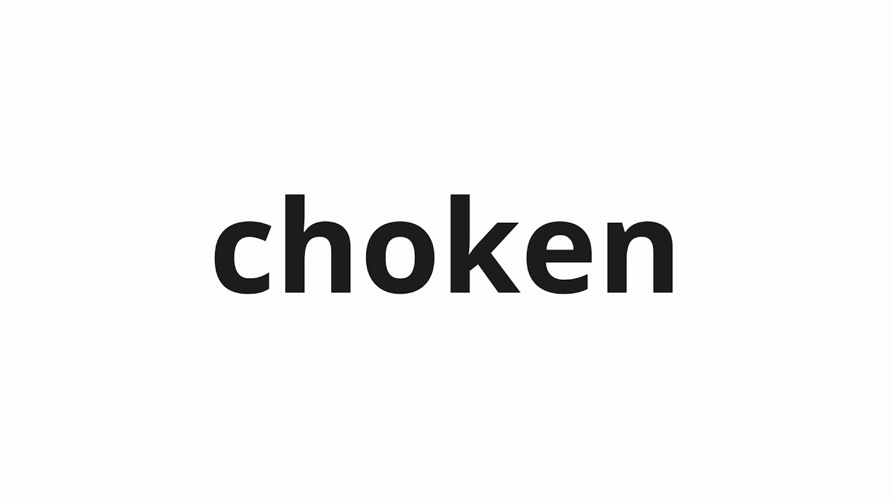 How to pronounce choken | 著凵 (Authority in Japanese) - YouTube