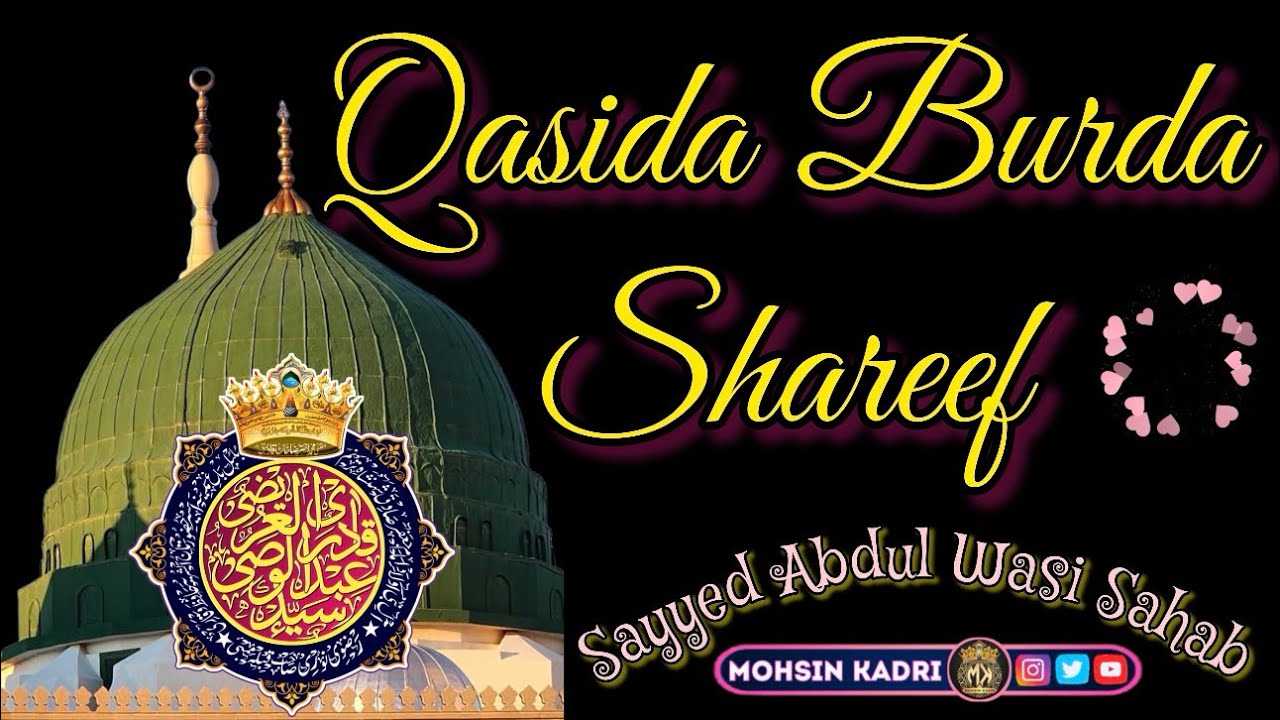 😍Qasida Burda Shareef 🎙️Sayyed Abdul Wasi Sahab | 2024 Exclusive Kalaam ...