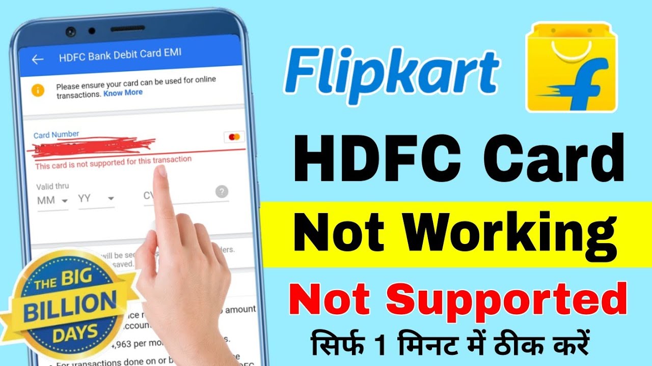 hdfc credit card not supported on flipkart |This card is not supported ...