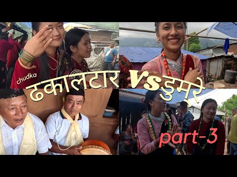 chudka dance #kauda #dance #2023#nepal @aakashgurung4870 - YouTube