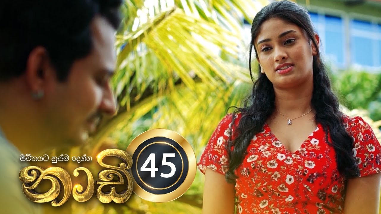 Naadi | Episode 45 - (2020-10-26) | ITN - YouTube